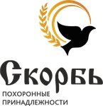 Skorb - pokhoronnyye prinadlezhnosti (Industrialnaya ulitsa No:80А), cenaze gereçleri firmaları  Nijni Tagil'den