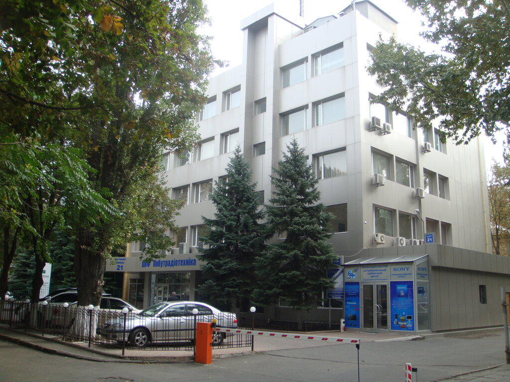 Bilgisayar teknik servisleri Servisny tsentr Bytradiotekhnika, Odesa, foto