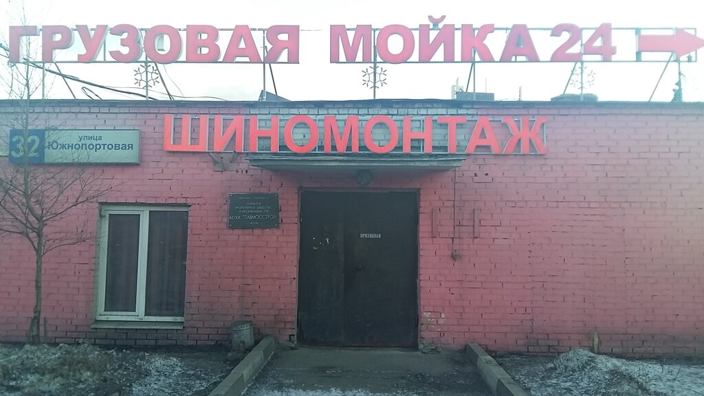 Oto yıkama Gipermoika and Gipershina, Moskova, foto