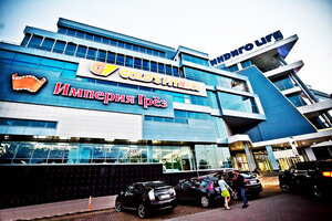 Imperiya Grez (Kazanskoye Highway No:11, Nizhniy Novgorod), sinemalar  Nijni Novgorod'dan