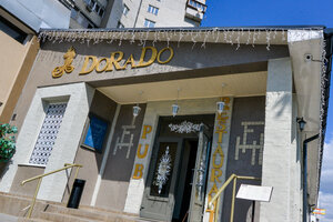 Restoran DoRaDo (Drahomanova Street No:31, Kyiv), restoran  Kiev'den