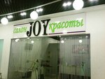 Joy (Ковыльная улица No:72), güzellik salonu  Simferopol'dan (Akmescit'ten)