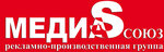 Media Soyuz (Vishnyovaya Street No:2А), promosyon ürün üreticileri  Yekaterinburg'dan