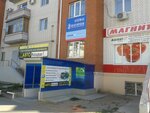 Auto house (Lenina Street No:13), otomobil yedek parçaları  Znamensk'ten