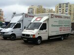 Gruzoperevozki po Odesse (vulytsia Pestelia No:6), nakliye firmaları  Odesa'dan