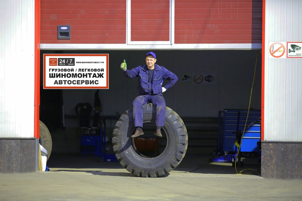 Oto lastik tamiri Shinomontazh 24/7, Puşkino, foto