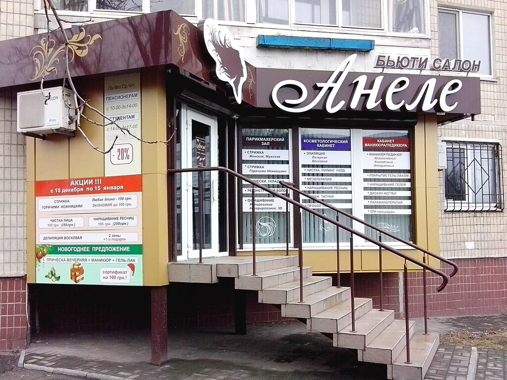 Reklam ajansları Reklamnoye agentstvo Avokado, Dnepropetrovsk, foto