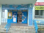 Kompaniya Alvis (Ювілейний проспект No:66), su ısıtma cihazları  Harkiv'den