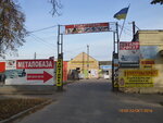 Metallobaza (вулиця Юрія Коптєва No:39), armatür firmaları  Priluki'den