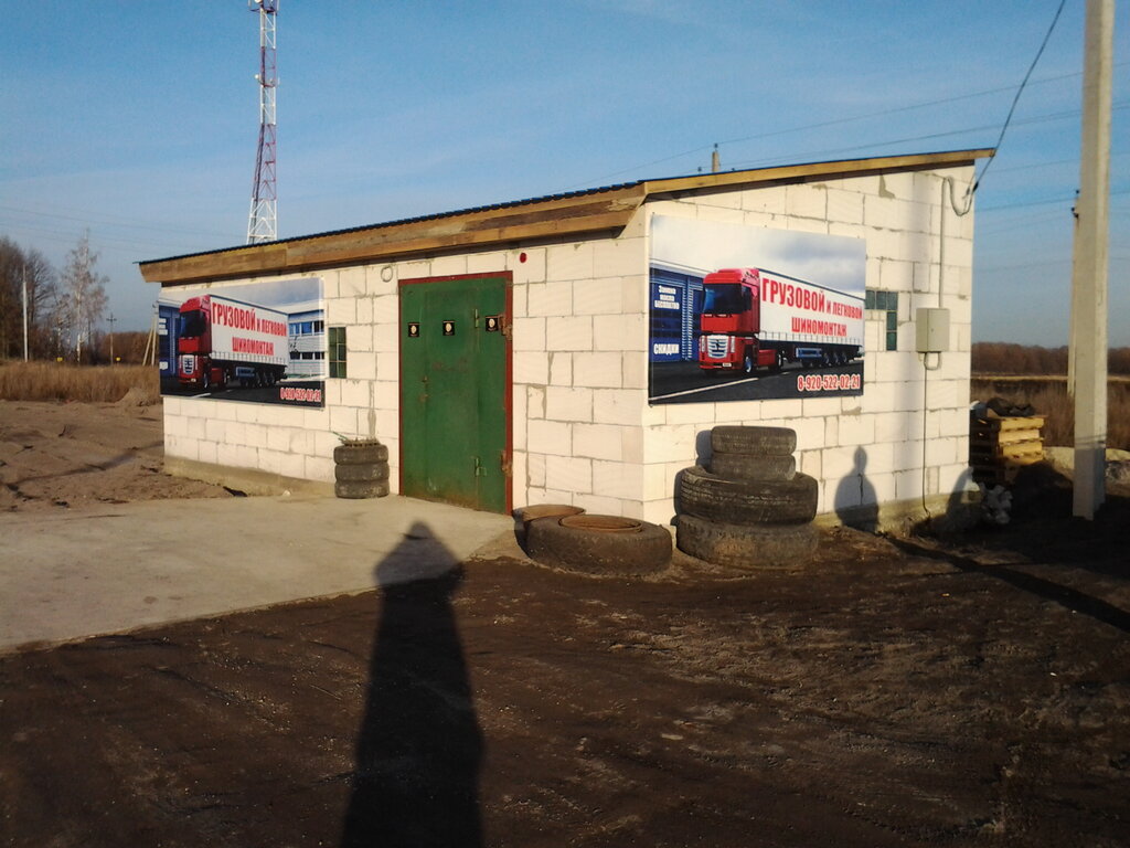 Oto lastik tamiri Shinomontazh, Lipetskaya oblastı, foto
