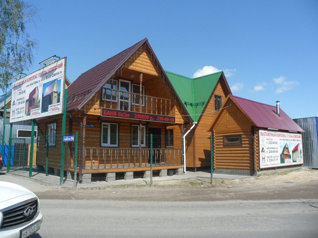 Yazlık ev inşaatı Avtorskiy dom, Nijni Novgorod, foto