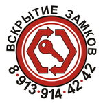 Master key (Morskoy Avenue No:5), çilingirler  Novosibirsk'ten