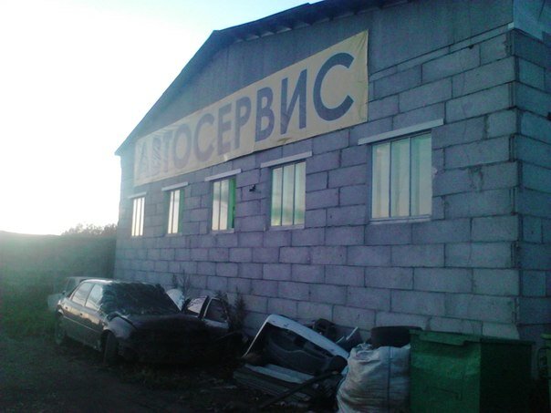 Oto lastik tamiri Taran-Avto Avtoservis 24 chasa. Krasnoye Selo, Krasnoye Selo, foto