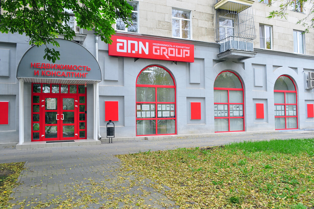 Emlak ofisi Torgovy dom Adn Grupp, Volgograd, foto