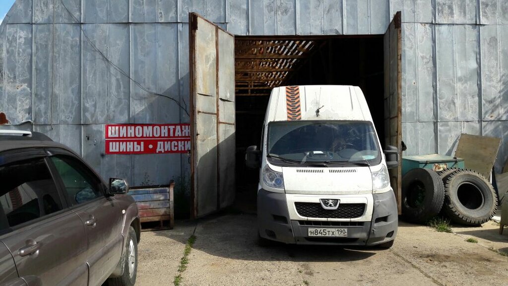 Oto lastik tamiri Specgruzshina, Golitsino, foto