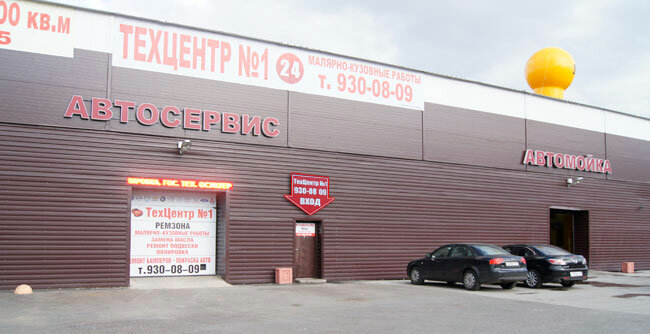 Oto kaporta Avtomobilniy servisniy centr, Saint‑Petersburg, foto