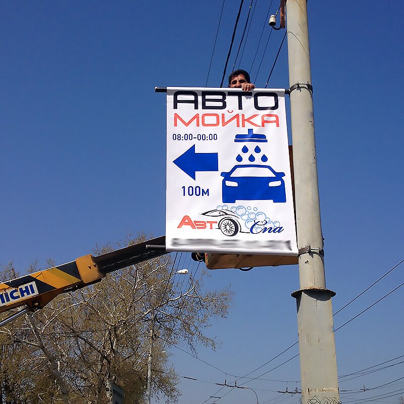 Reklam ajansları Reklamnoye agentstvo Gorodskiye Tekhnologii, Taganrog, foto