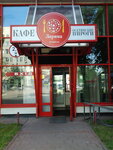 Osetinskiye pirogi ot Zariny (Stepana Bandery Avenue No:21), hazır yemek teslim servisleri  Kiev'den