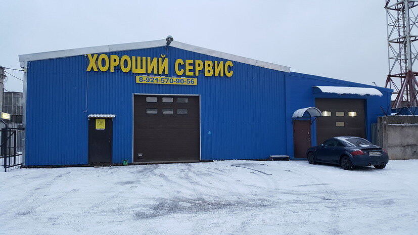 Otomobil servisi Sto Horoshy servis, Kirovsk, foto