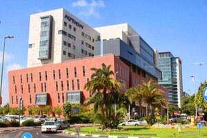 Assuta clinic (HaBarzel No:20), tıp merkezleri ve klinikler  Tel Aviv'den