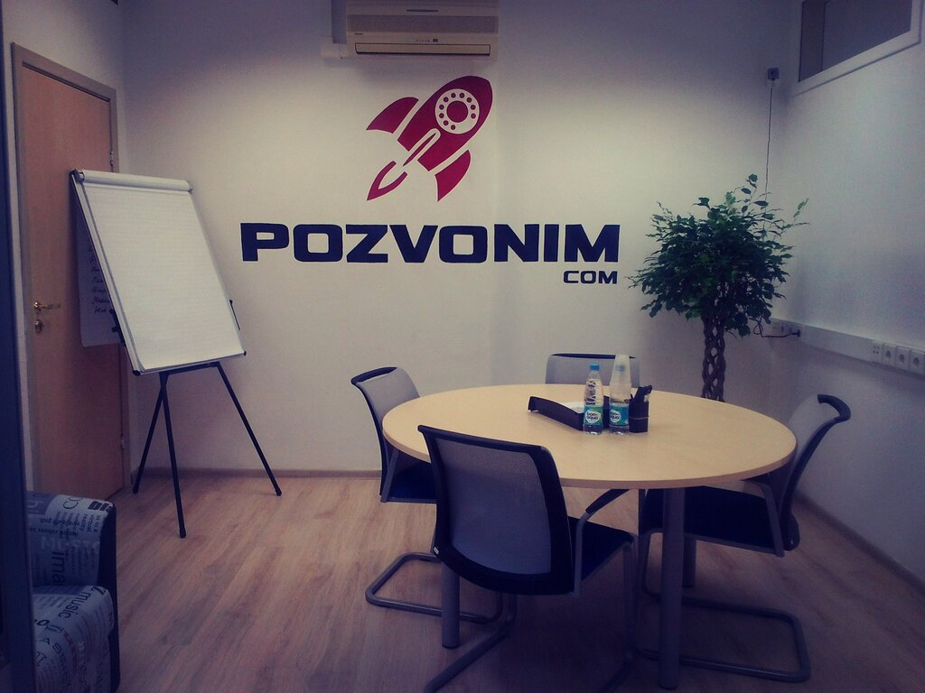 Bilişim firmaları POZVONIM, Moskova, foto