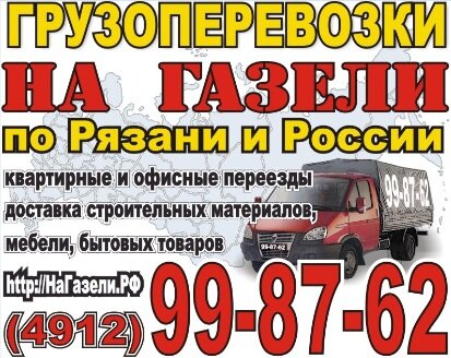 Nakliye firmaları Kompaniya Trans Alaniya, Kuzey Osetya‑Alanya, foto