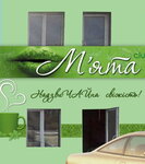 Kafe klub Myata V Kotsyubinskom (Vokzalna vulytsia No:18, selyshche miskoho typu Kotsiubynske), ev hizmetleri  Irpen'den