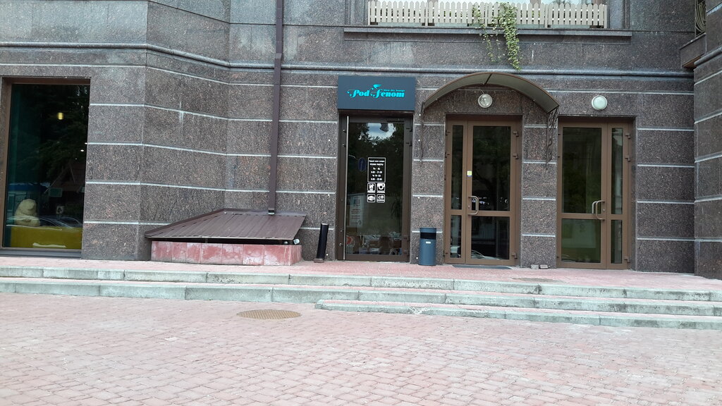 Güzellik salonu Salon ukladok Pod Fenom, Kiev, foto