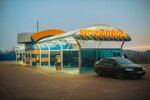 Carwash (Kyivske shose No:41), oto yıkama  Poltava'dan