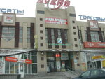 Produkt-proekt (Pervoprokhodtsev Street No:7), reklam ajansları  Nijnekamsk'tan (Tüben Kama'dan)