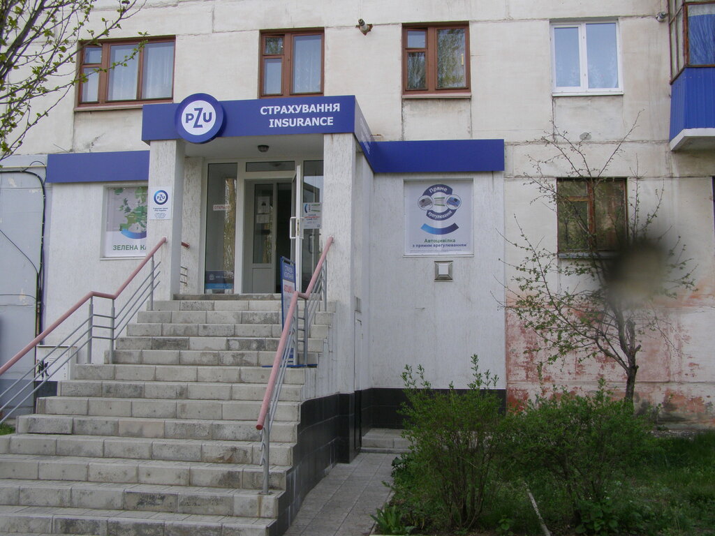 Sigorta şirketleri PZU Ukraina, Rubizhne, foto