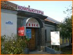 Ortos (Артиллерийская улица No:21/8), elektronik ofis ekipmanları sarf malzemeleri  Nikolaev'den