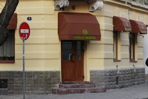 Ciello hostel (улица Шептицких No:30), pansiyonlar, hosteller  Lviv'den
