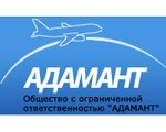 Adamant (Tsentralniy Avenue No:12А/1, Vostryakovo Subdistrict), lojistik firmaları  Domodedovo'dan