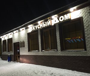 Vkusny dom (ulitsa 2P-2 No:21с25, Nizhnevartovsk), kafe  Nijnevartovsk'tan