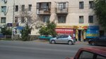 Комиссионный магазин Экспресс скупка (Shurukhina Street No:20), rehincilik  Volgograd'dan