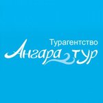 Angara tur (Karl Liebknecht street No:46), seyahat acenteleri  Irkutsk'tan