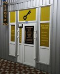 Izgotovleniye klyuchey (Deputatska vulytsia No:1В), metal eşya tamircileri  Bucha'dan