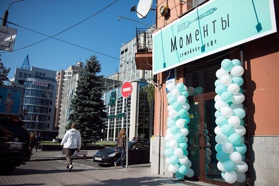 Kafe Semeynoye kafe Momenty, Kiev, foto