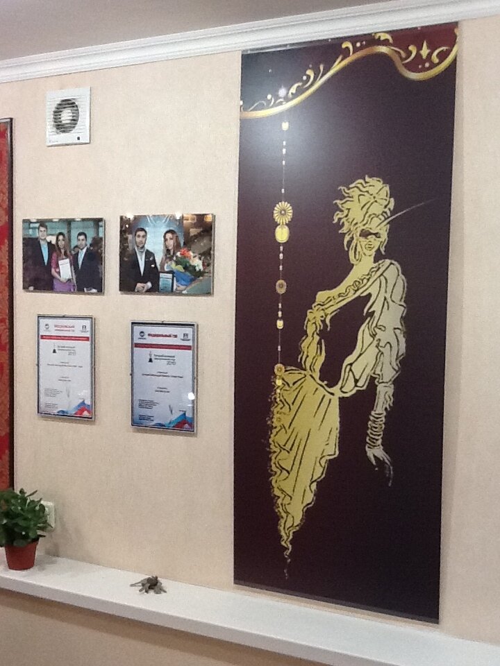 Terziler Avtorskoye Atelye Ani Manoukian, Moskova, foto