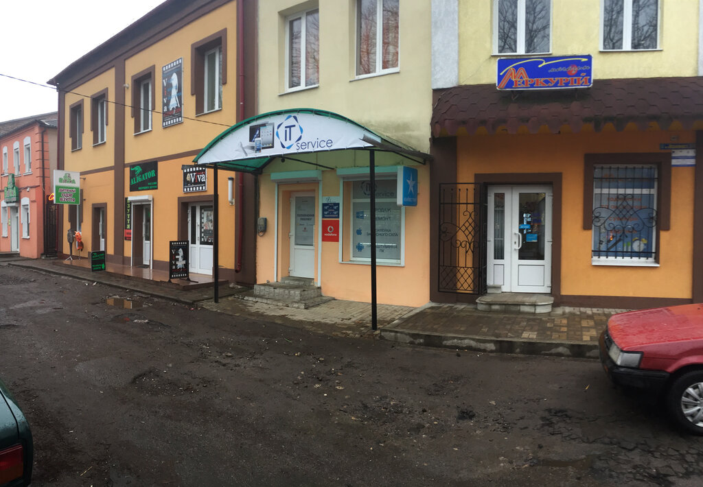 Telefon tamir servisi AyTiServis, Dubno, foto