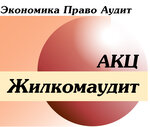 Institut upravleniya ZhKKh (Izmaylovsky Boulevard No:43), danışmanlık hizmetleri  Moskova'dan