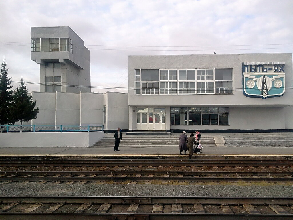 Tren garları Zheleznodorozhny vokzal Pyt-Yakh, Pyt‑Yah, foto