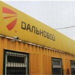 Dalnoboy (Березинська вулиця No:52Б), oto lastik tamiri  Dnepropetrovsk'tan