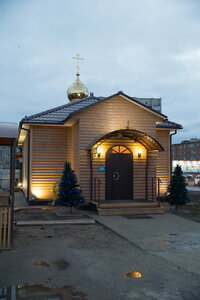 Church of St. Spyridon (Poltavskaya ulitsa No:42Д), ortodoks kiliseleri  Engels'ten