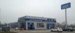 Magazin-servis Atl (Starokodatska Street No:9, selyshche Doslidne), jant ve lastikçiler  Dnepropetrovsk Bölgesi'nden