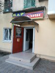 Tangan (улица Сергея Ядова No:63), bar  Odesa'dan