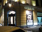 Magazin Kardinal (Rishelievska vulytsia No:21), giyim mağazası  Odesa'dan