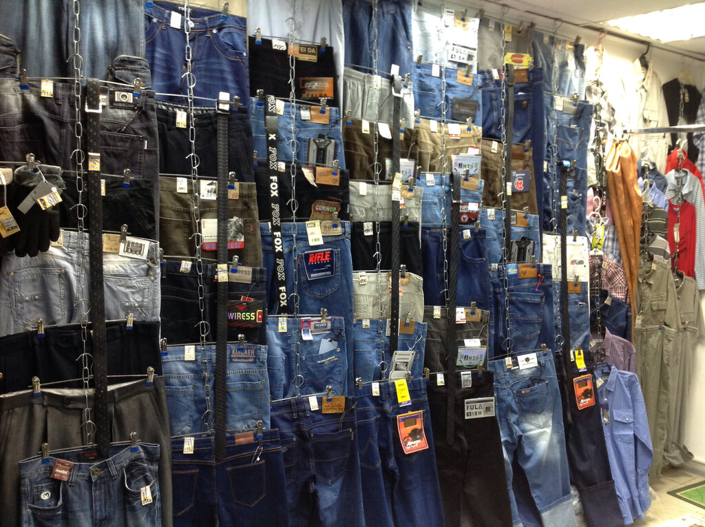 Denim giyim Джинсы для всей семьи, Moskova, foto
