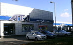 Magazin-servis Atl (vulytsia Shevchenka No:4), jant ve lastikçiler  Lubni'den